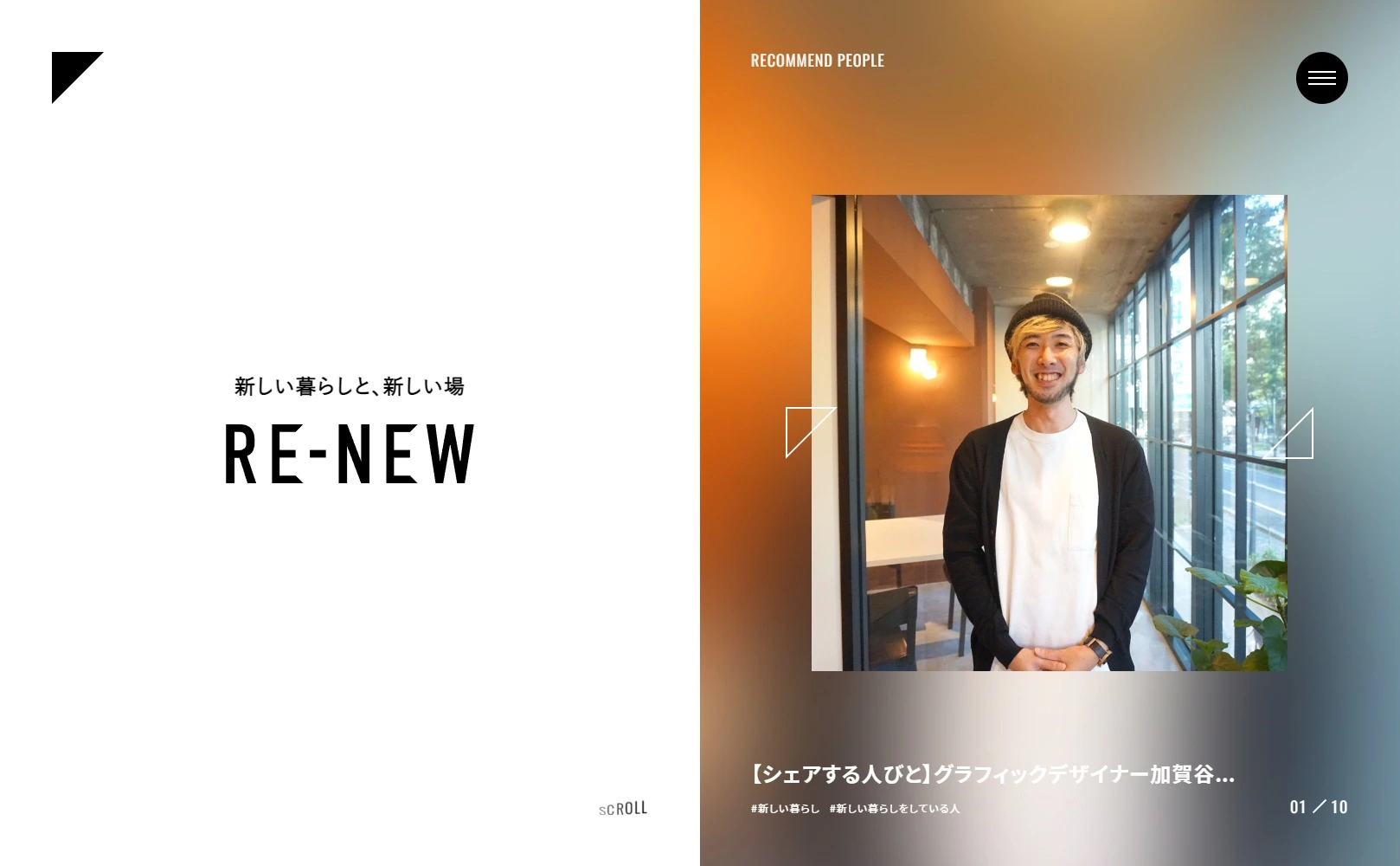 RE-NEW | POINT OF VIEW DESIGN