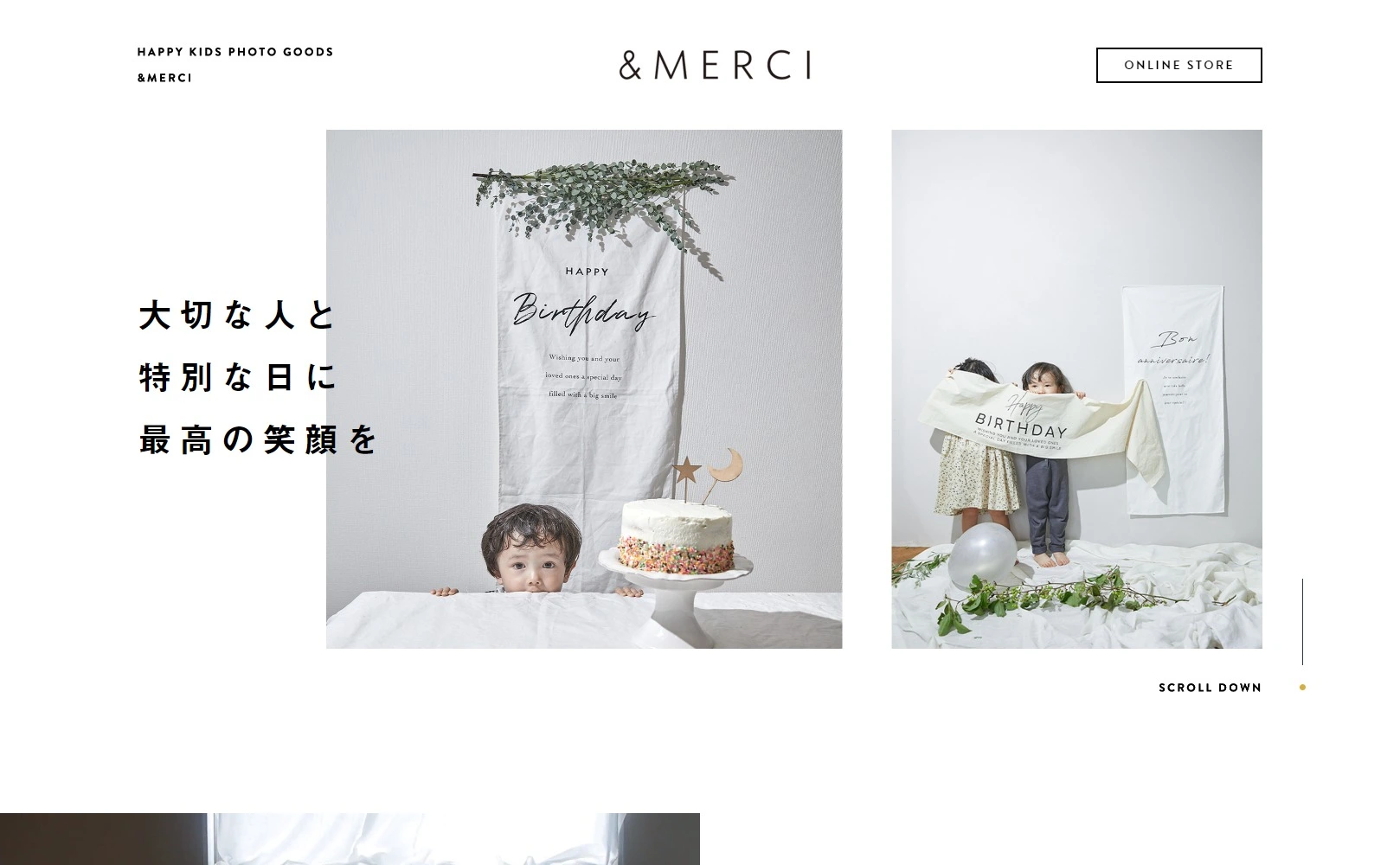 &MERCI | POINT OF VIEW DESIGN