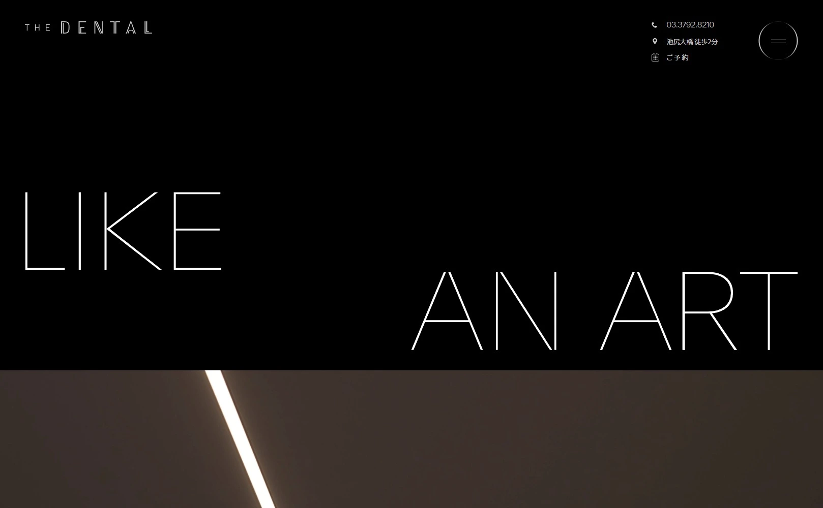 THE DENTAL | POINT OF VIEW DESIGN